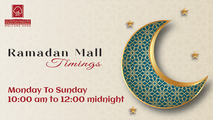 Dubai City Center Hotel - Al Bustan Center & Residence