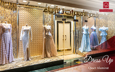 Shopping Mall in Dubai, Nahda - Al Bustan Shopping Center & Residence